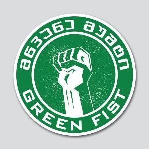 About the Manifest of Green Fist - Weg